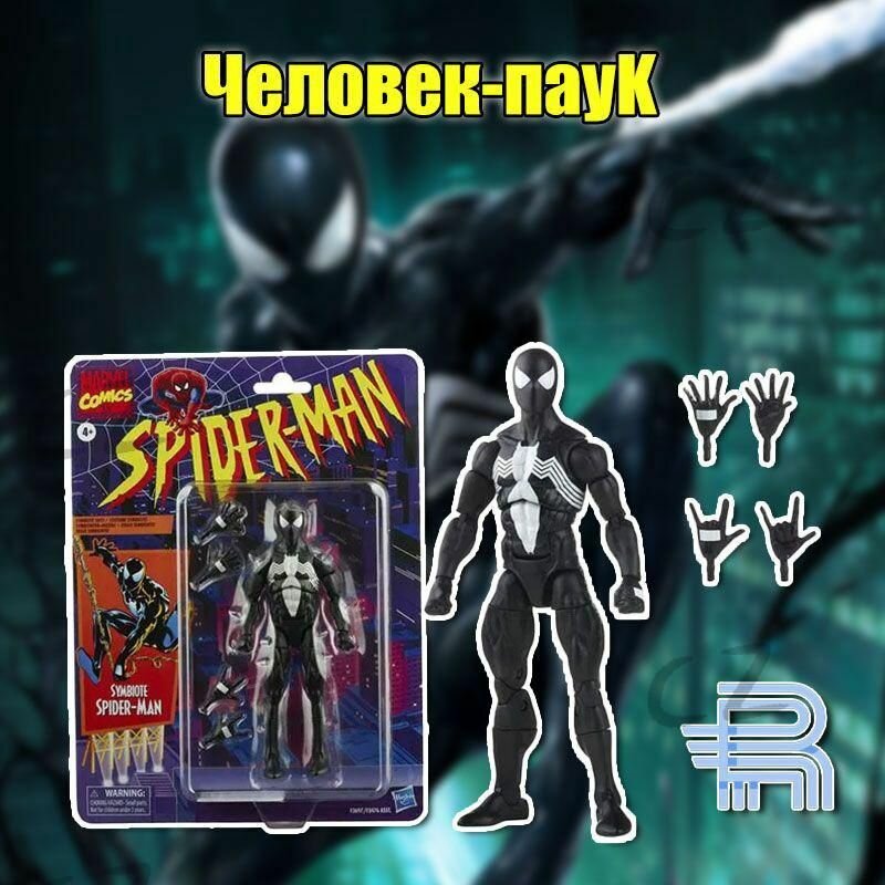 Marvel Legends серии Человек-паук 6-дюймовый симбиот Человек-паук фигурка игрушка-LP
