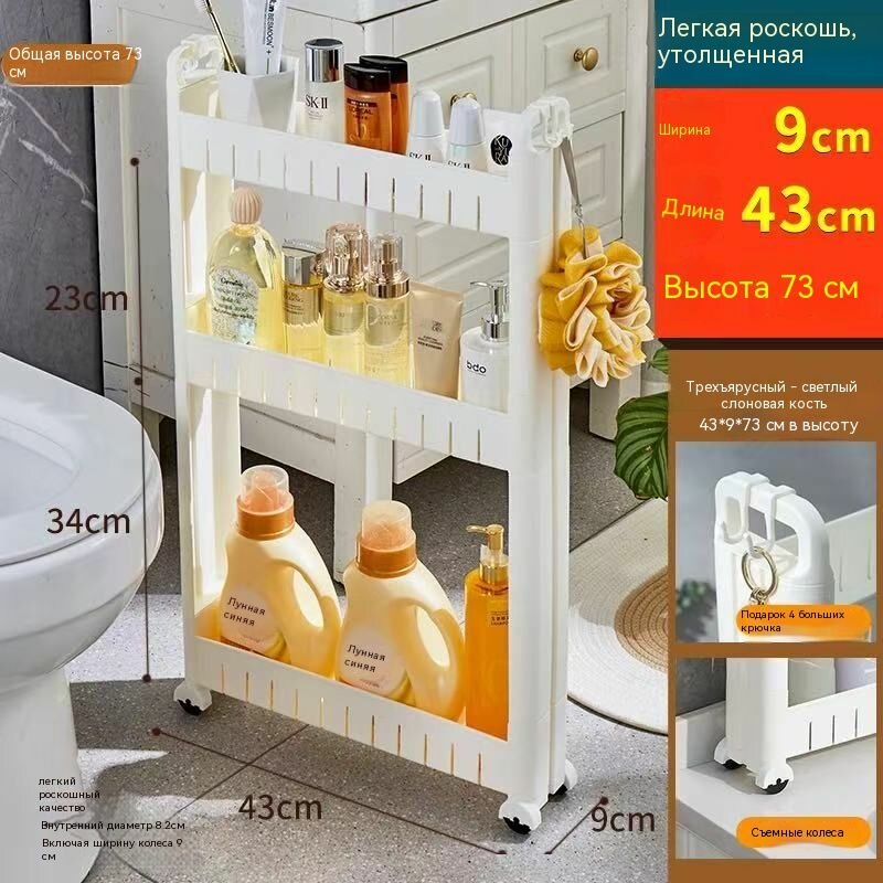 Шкаф-пенал для ванной