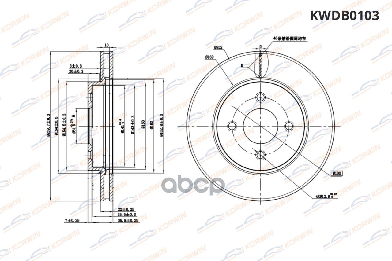 Диск тормозной передний NISSAN MICRA 03-/NOTE 06-/RENAULT MEGANE 03-/CLIO 05- KORWIN арт. KWDB0103