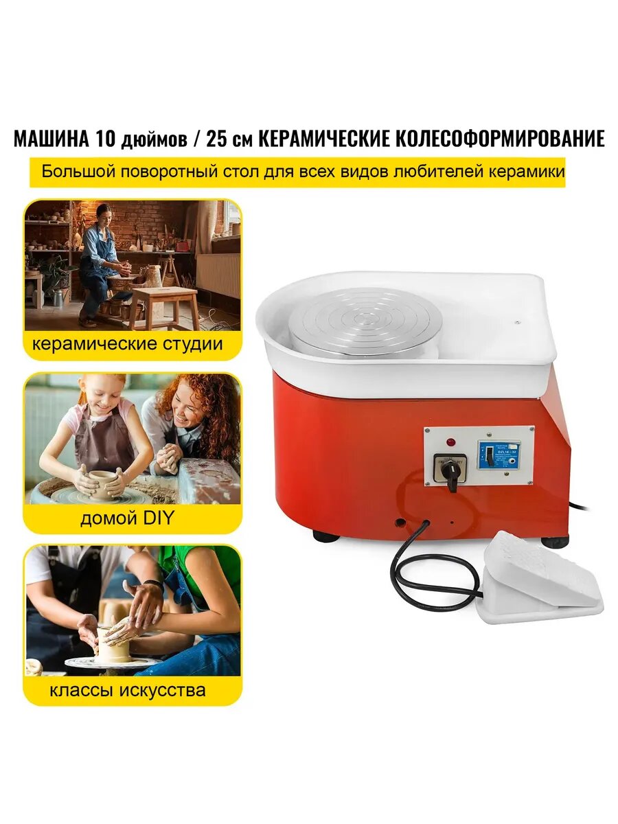 Гончарный круг — фото 1