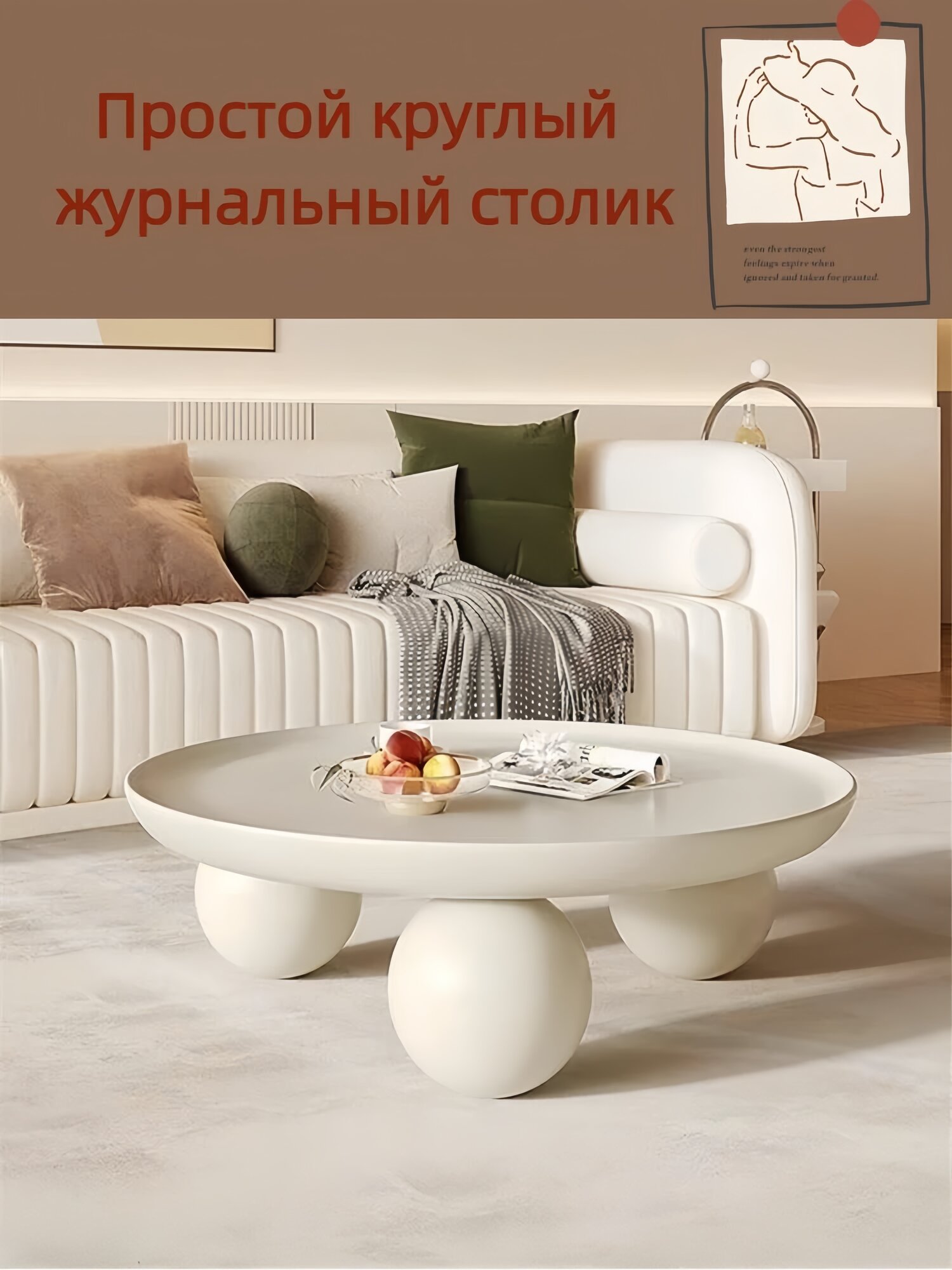 Журнальный стол, металл, лакированный, круглый, для офиса, 3 ножки, высота 30 см