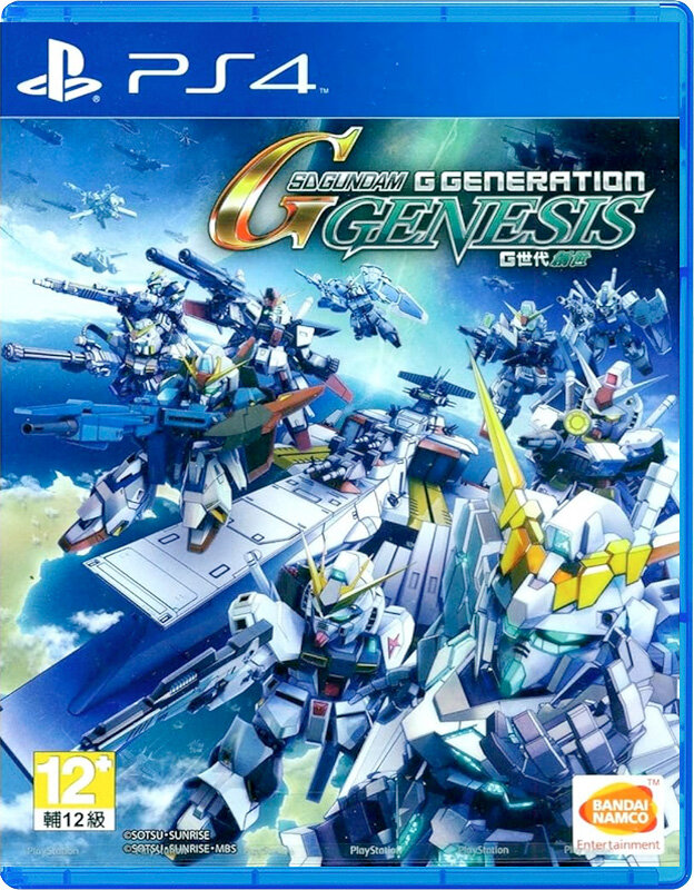 SD Gundam G Generation Genesis PS4