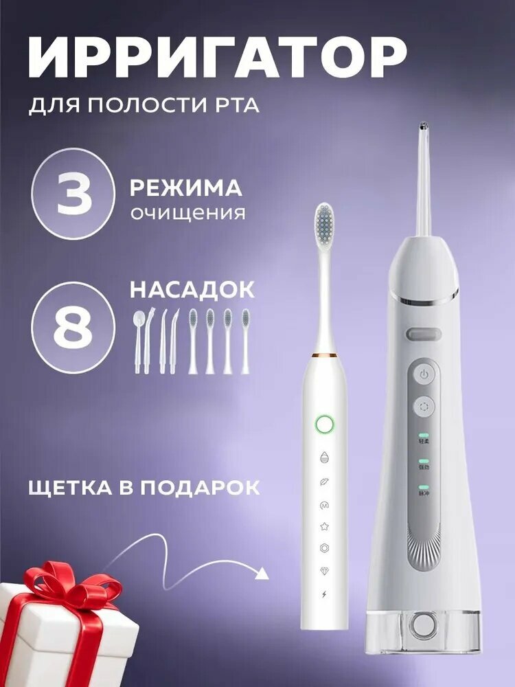 Ирригатор для полости рта портативный Harmonytex для чистки зубов, брекетов, черный