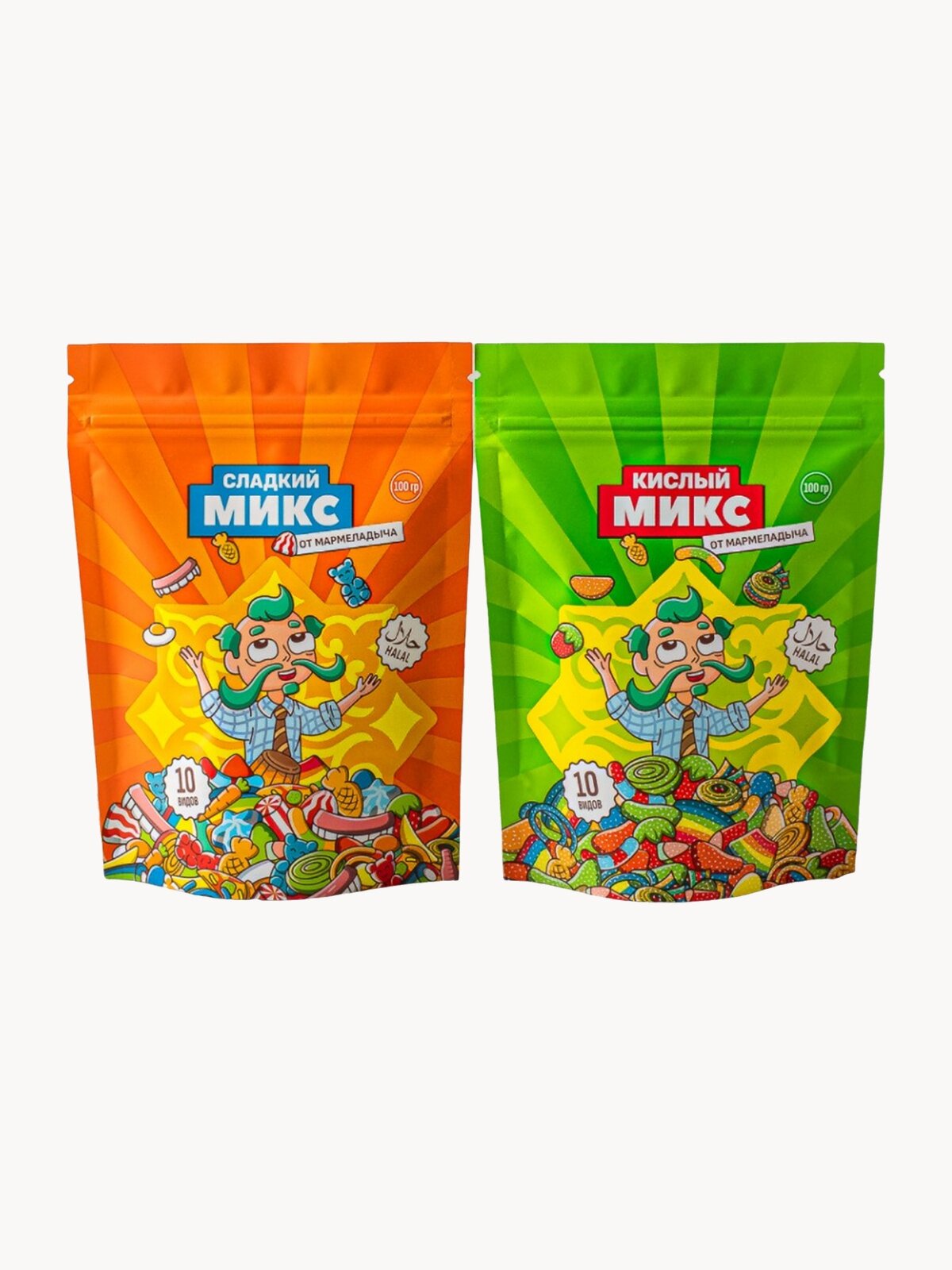 Мармелад жевательный кисло-сладкий халяль, вкусный подарок, набор 2 пачки по 100гр
