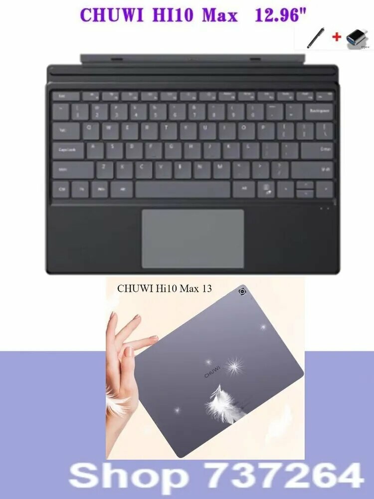 Оригин клавиатура Chuwi HI10 MAX 13 дюймов, планшет , CHUWI Hi10 Max 12.96" / 12.9 "