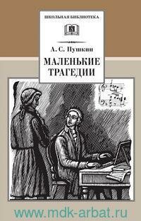 Книга "Для девочек : раскраска" — фото 1