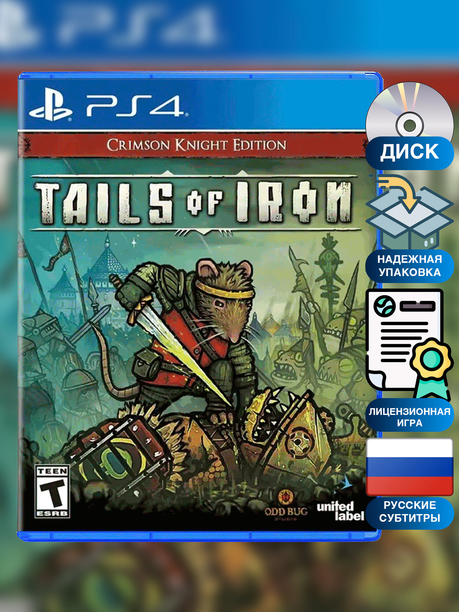Игра Tails of Iron (Диск, PS4, PS5, PlayStation 4, 5 Русские субтитры)