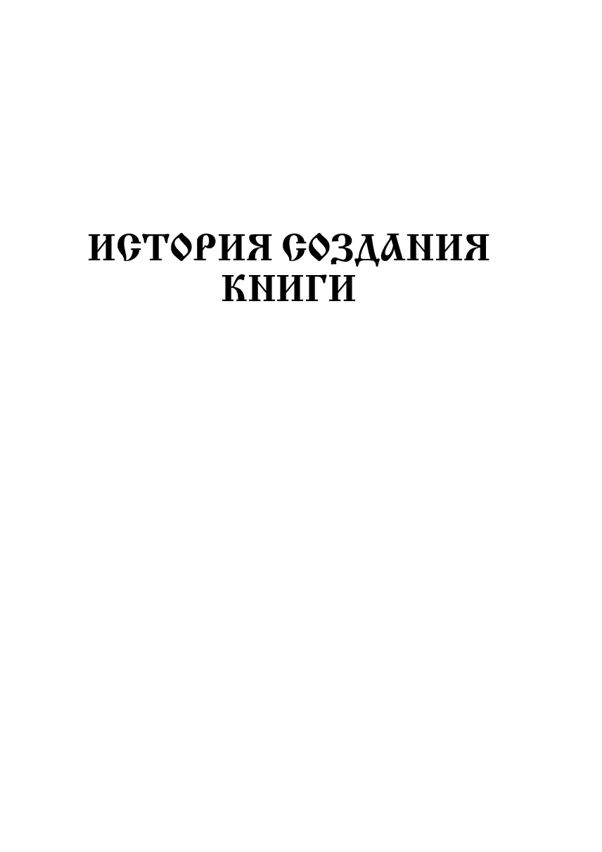 Простые радости — фото 1