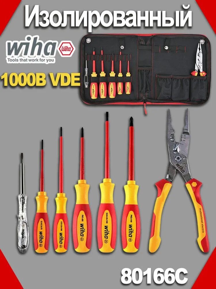 Wiha 1000В VDE 7 в 1 Изолированный набор отверток с плоскогубцами и сумкой для инструментов, 80166C