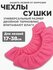 Чехлы - сушки для лезвий коньков