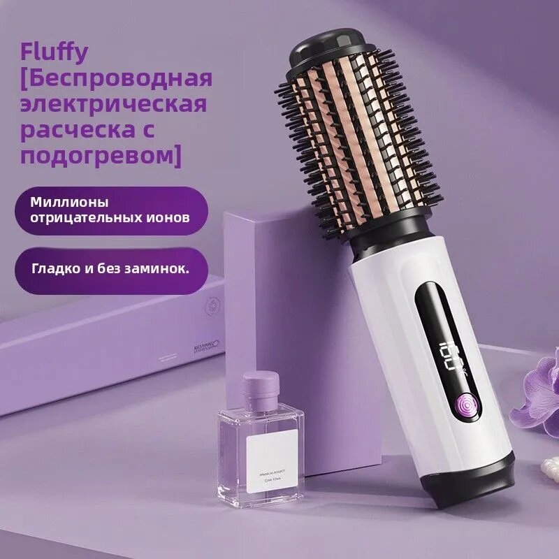 Беспроводной электрический расческа-удлинитель волос с нагревом и отрицательными ионами объем и мягкость без заломов