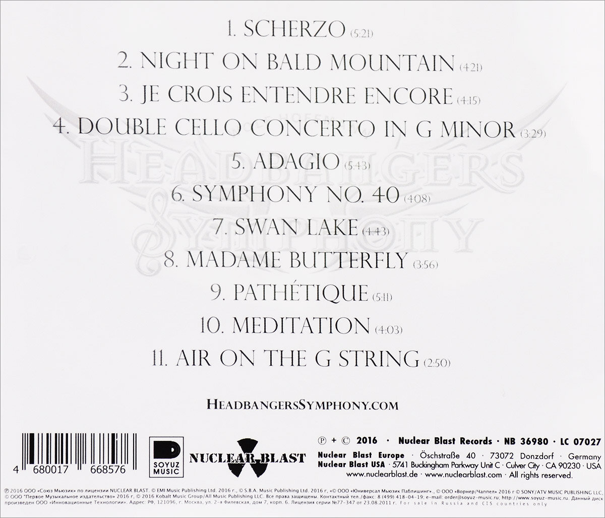 Wolf Hoffmann. Headbangers Symphony (CD диск) — фото 1