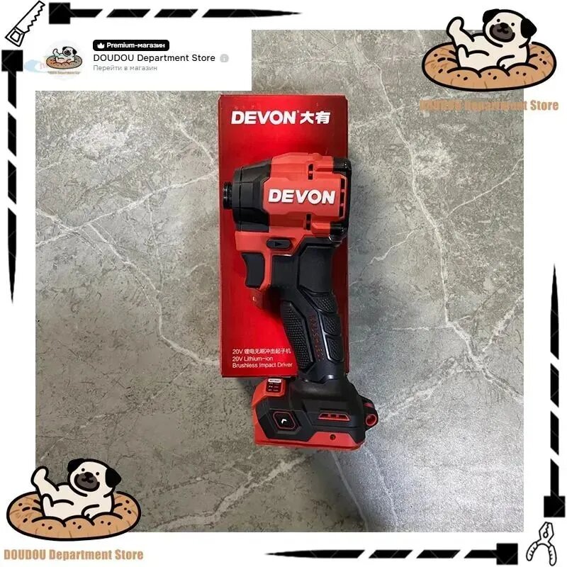 Большие 5768 бесщеточные ударные стартеры Самостоятельная машина