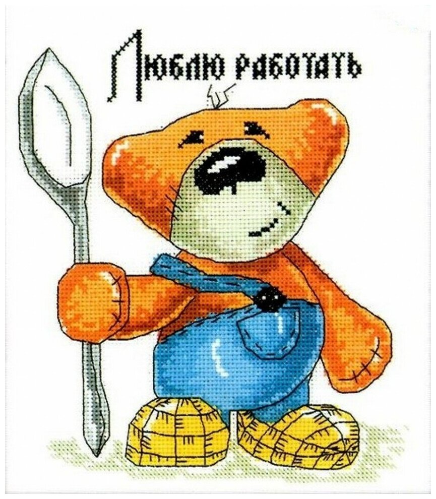 Набор для вышивания РТО #C150 Люблю работать, Счетный крест, 19 x 22 см