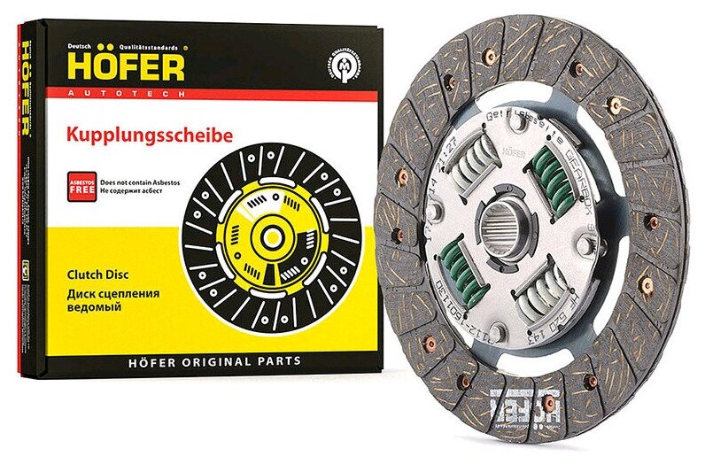 Диск сцепления ведомый Lada 2110-12 дв. 16кл. HF 520 143 HOFER