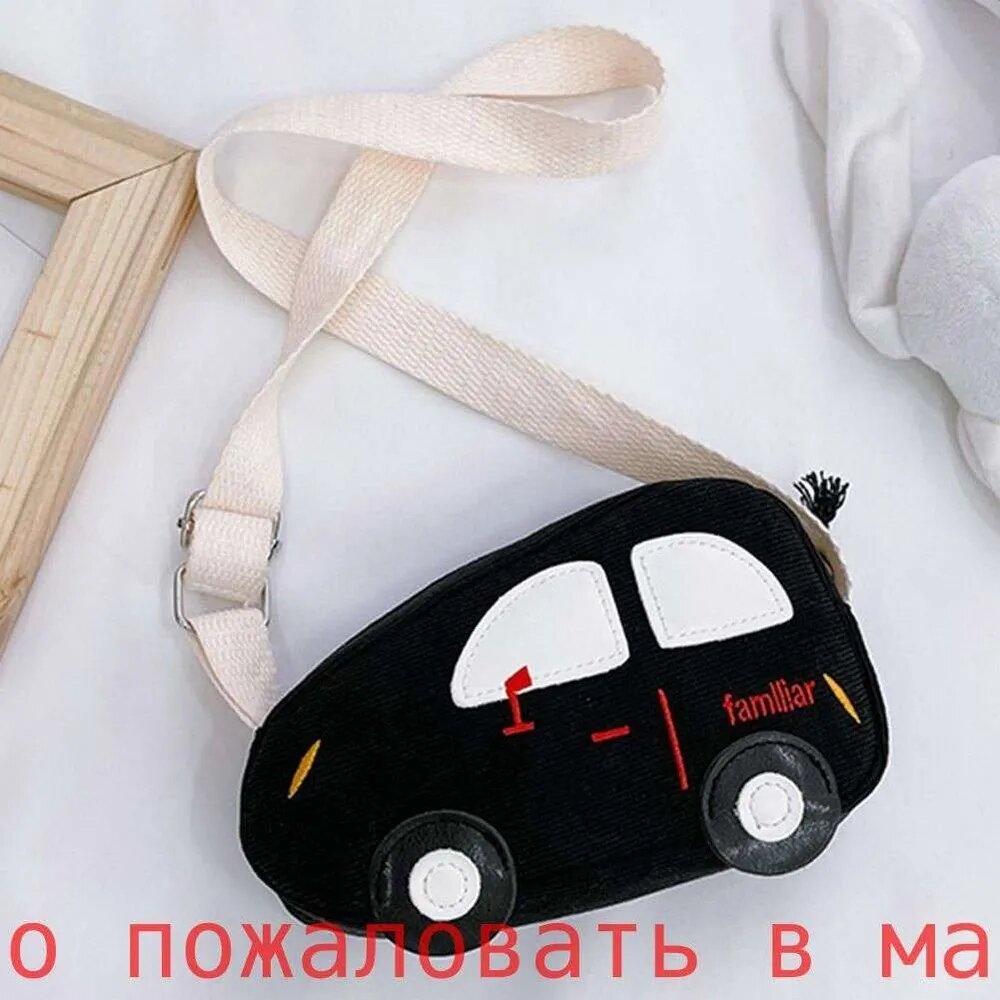 Сумка на плечо детская "Машинка" из вельвета, синяя, 20*11*4 см — фото 1