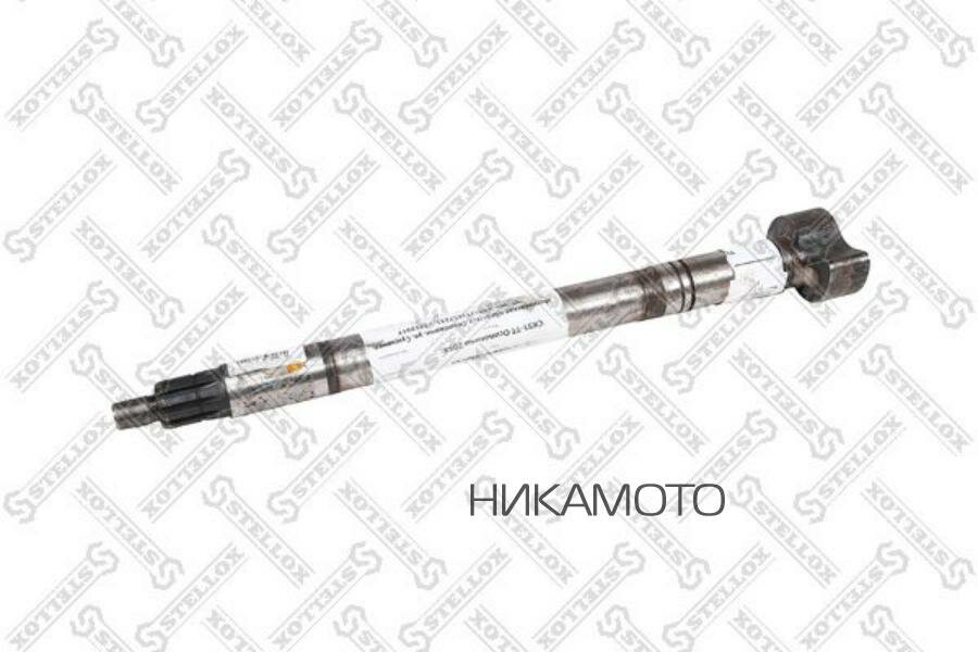 STELLOX 8500347SX торм. вал ! левый (S) L=588 (585-587/469.5)\BPW SN42./3620