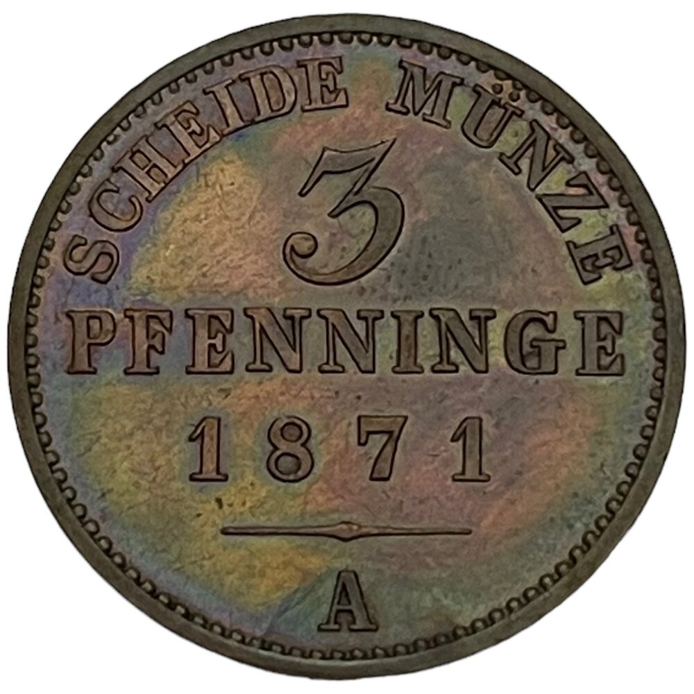 Германия, Пруссия 3 пфеннинга 1871 г. (A)