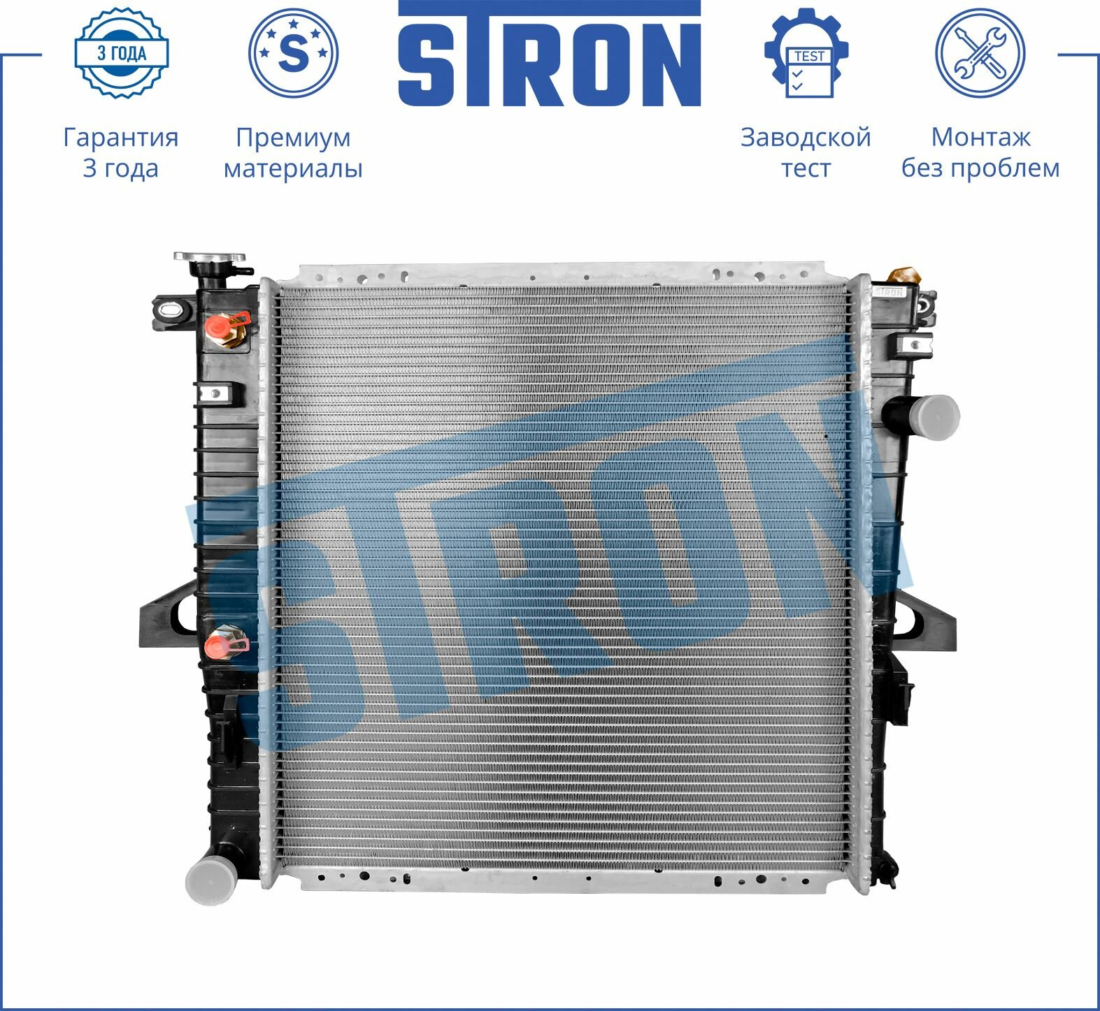 Радиатор охлаждения двигателя STRON для автомобиля FORD EXPLORER II, RANGER II, MAZDA B-SERIE V, арт. STR0390