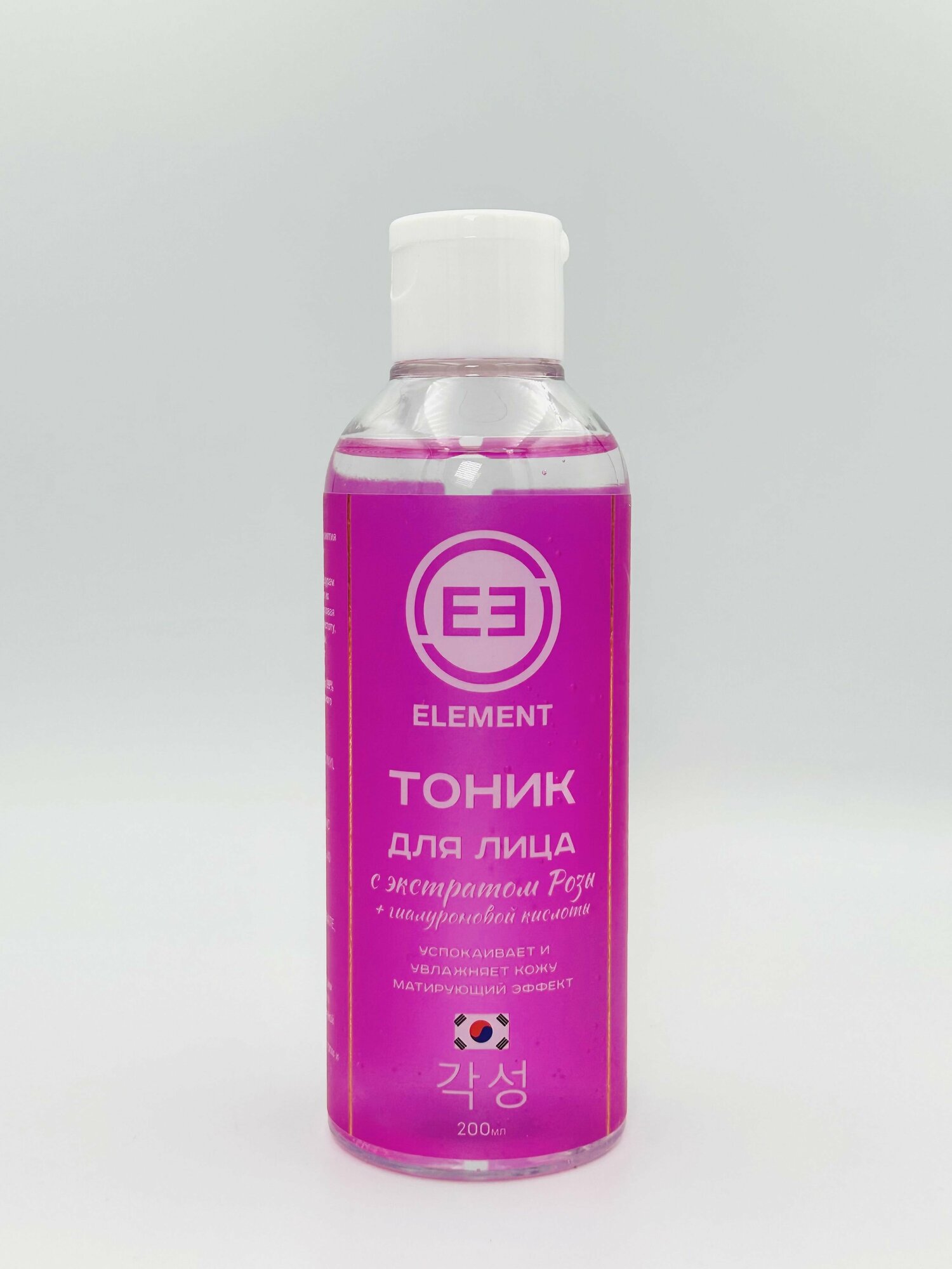 Element Тоник для лица для увлажнения кожи с экстрактом розы и гиалуроновой кислотой 200 мл