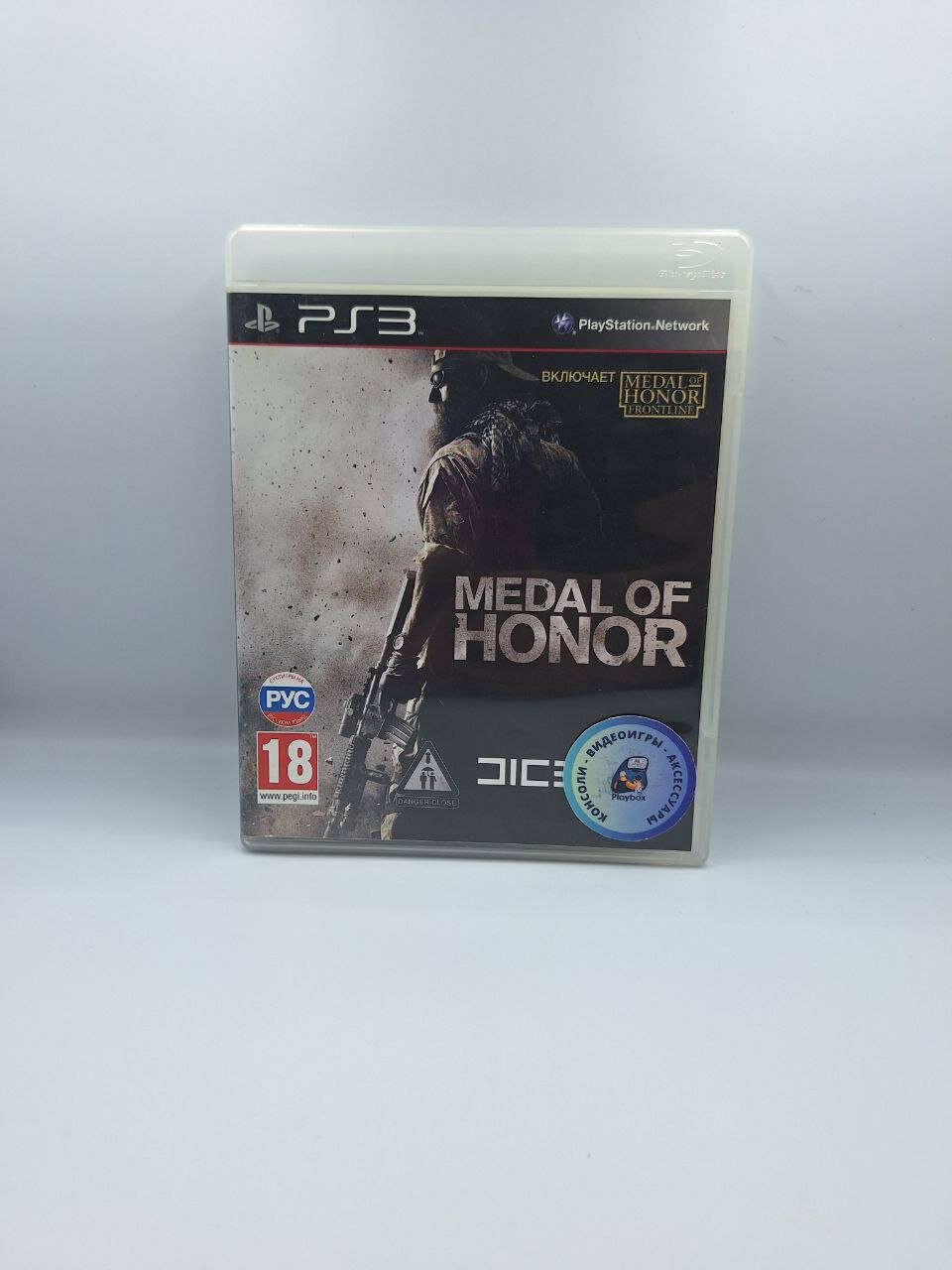 Medal of Honor PS3 (рус.суб.)