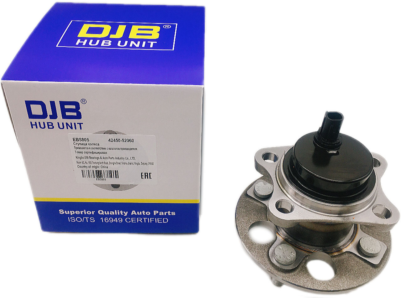 Ступица колеса зад лев DJB EB5805