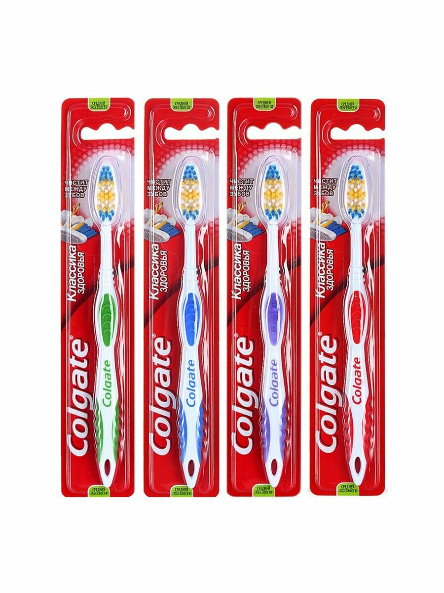 Colgate - Зубная щетка классическая мягкая