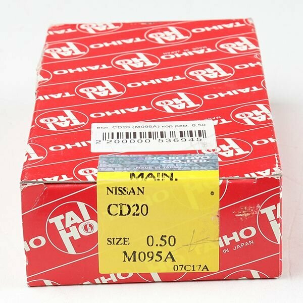 Вкладыши коренные комплект (ремонт 0,50) NISSAN 12207-57J00 CD20 M095A TAIHO