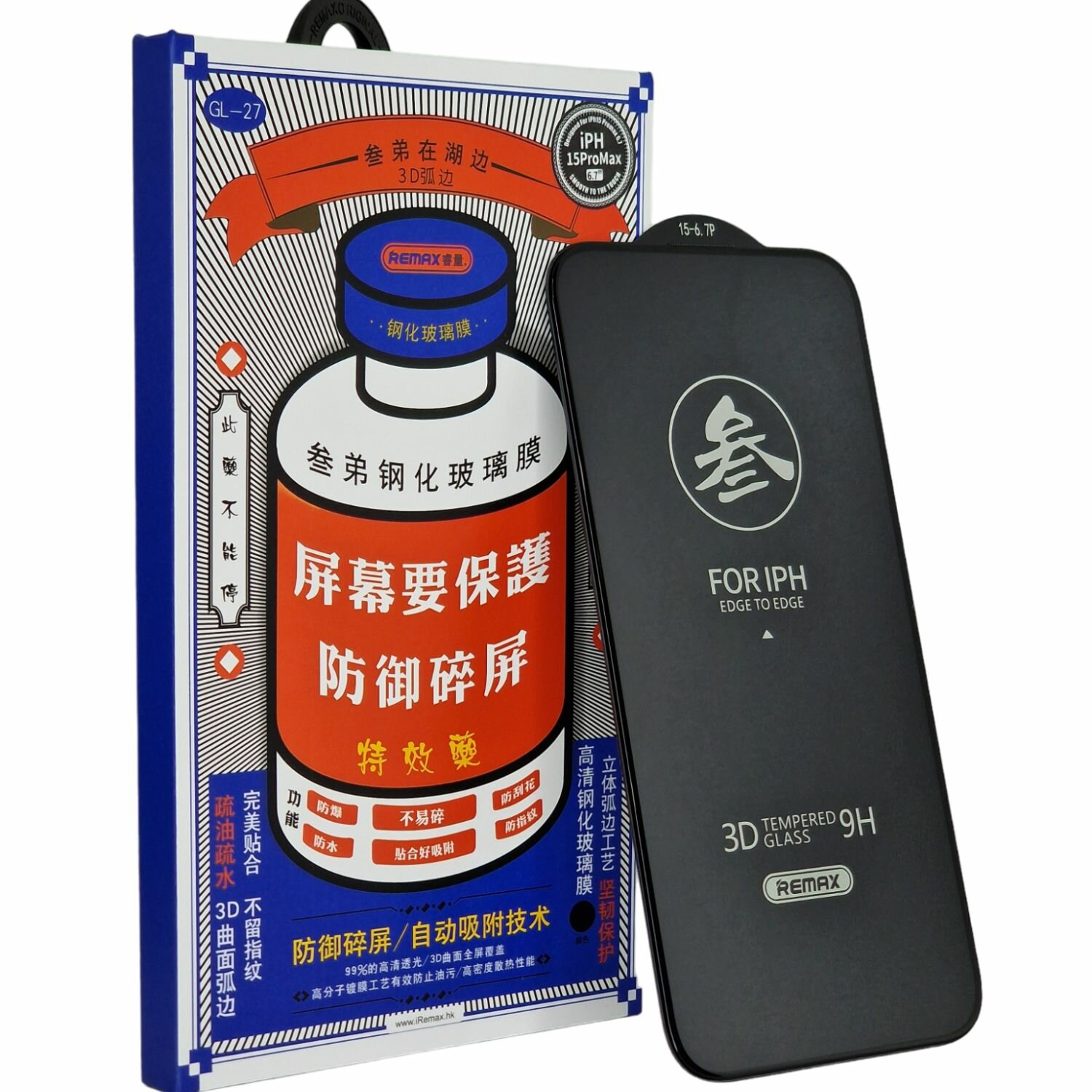 Защитное стекло REMAX для телефона IPHONE 15 PRO MAX, противоударное стекло на Айфон 15 Про Макс, усиленное, черная рамка, на весь экран