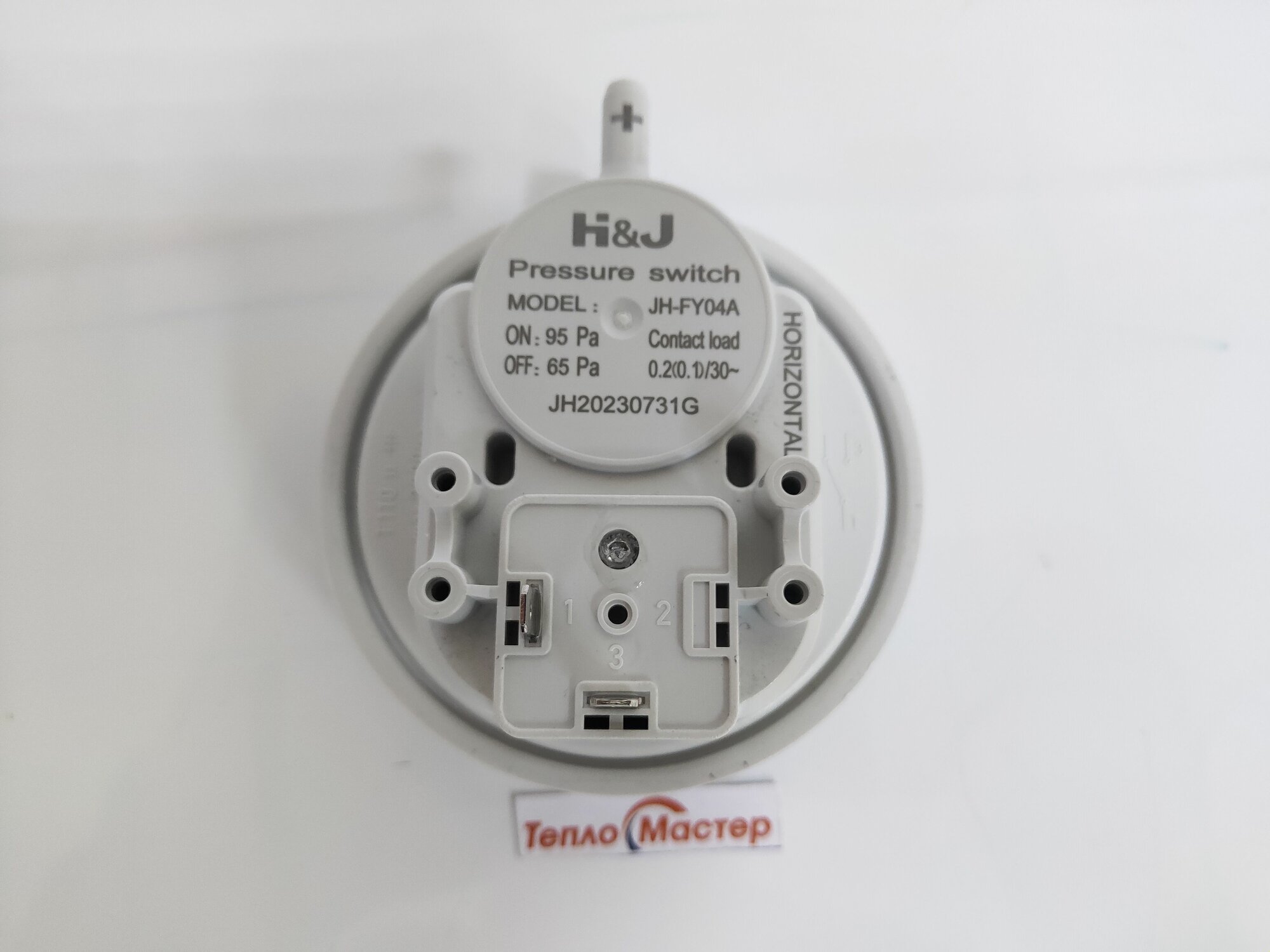 Пневмореле газового котла Haier 0040810912А