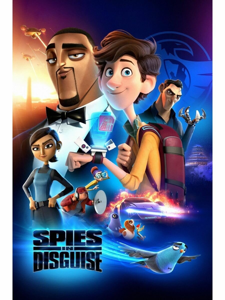 Постер "Spies in disguise"