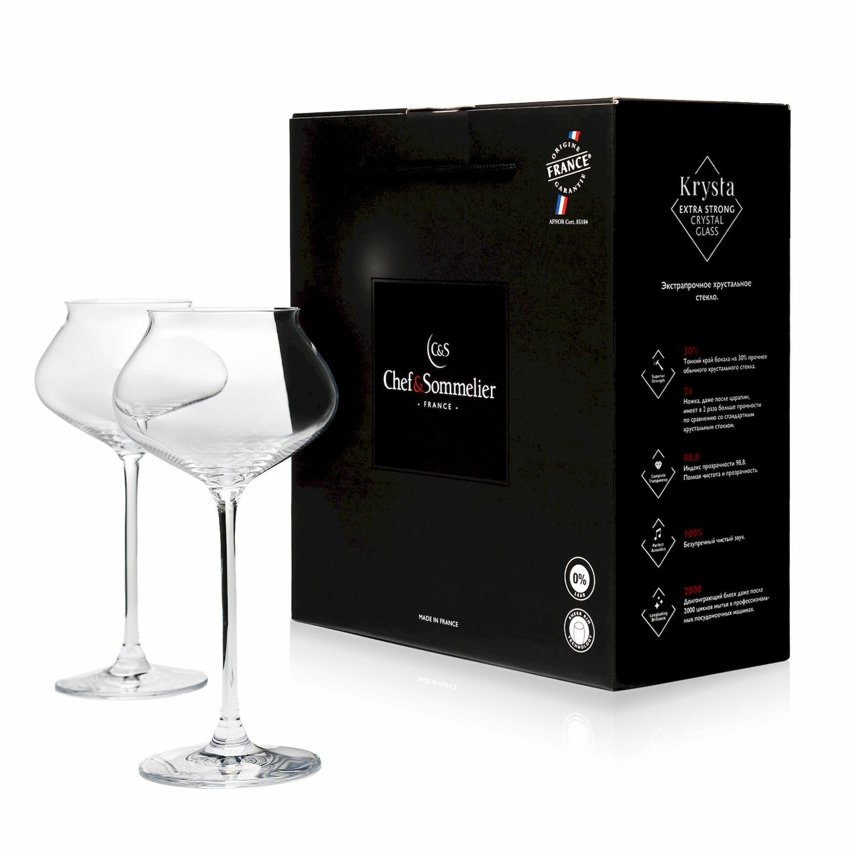 Бокал для игристых Chef&Sommelier Macaron Fascination 300 мл. / 2 шт.