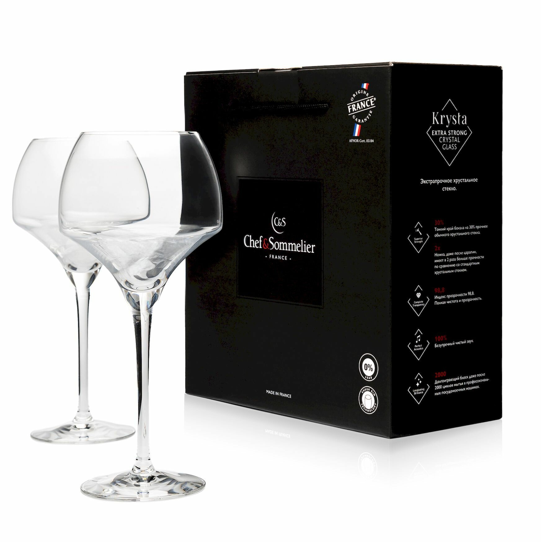 Бокал для вина Chef&Sommelier Open up 550 мл. / 2 шт.