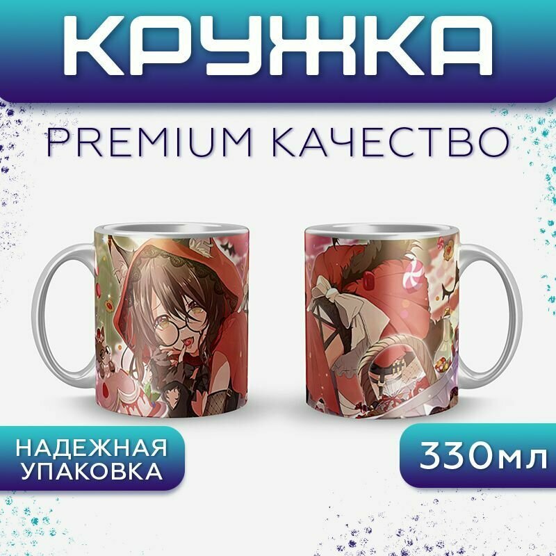 Кружка с аниме принтом "Virtual youtuber" арт. CUP2702