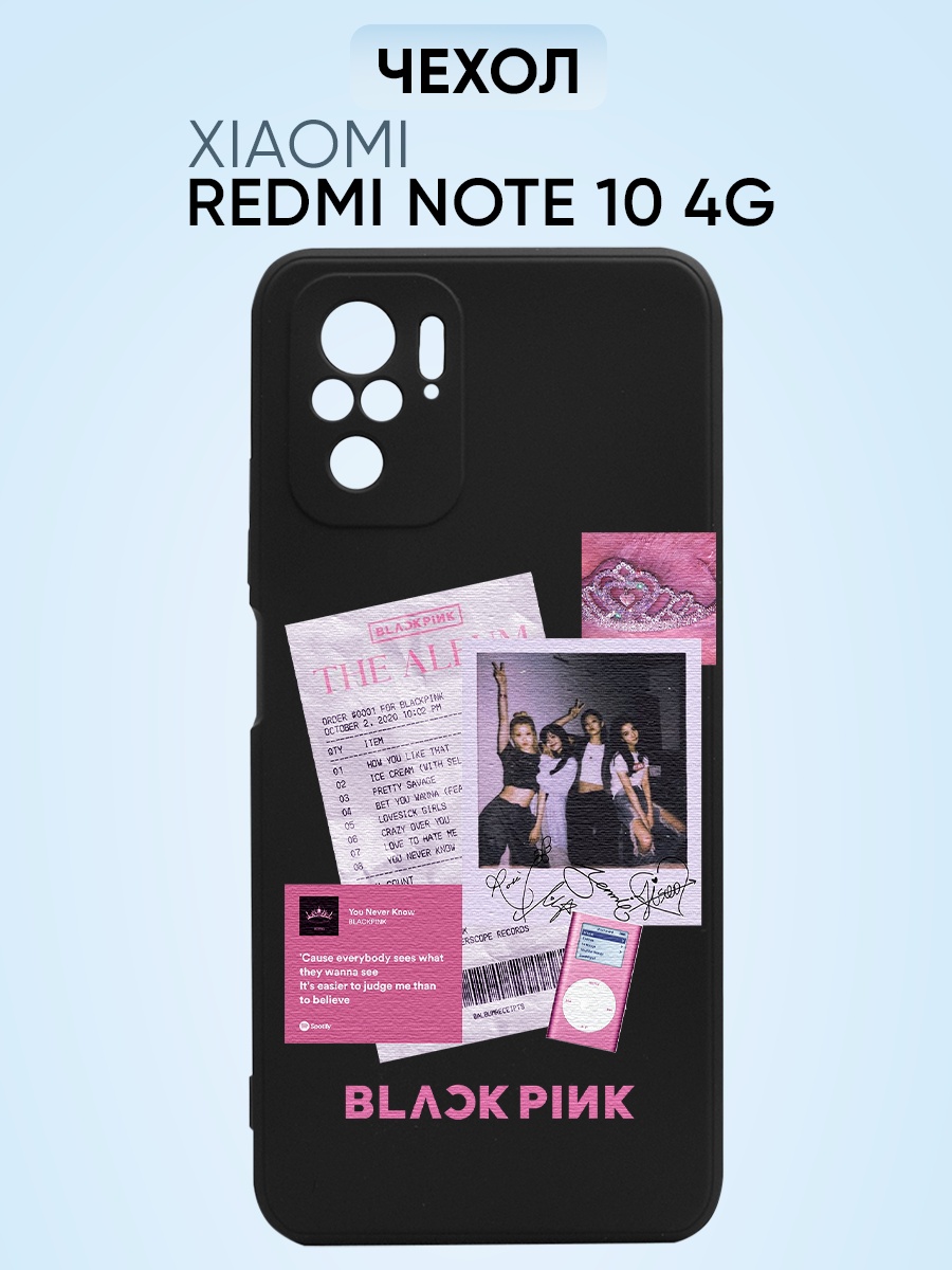 Чехол на Redmi note 10 4g, blackpink