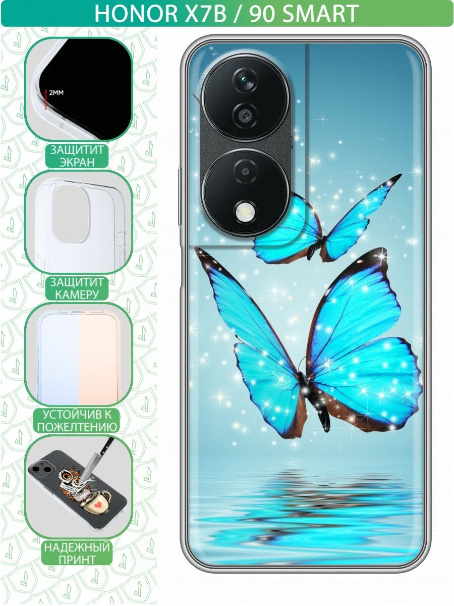 Чехол для Honor X7b, Honor 90 Smart с принтом для женщин с голубыми бабочками (Хонор х7б, Хонор 90 Смарт)