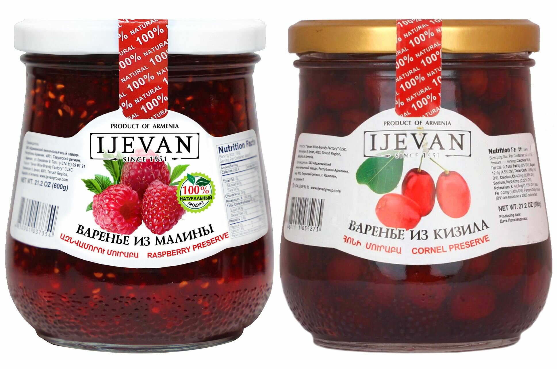 Варенье из малины и кизила "IJEVAN", 600г х 2шт. Иджеван Армения