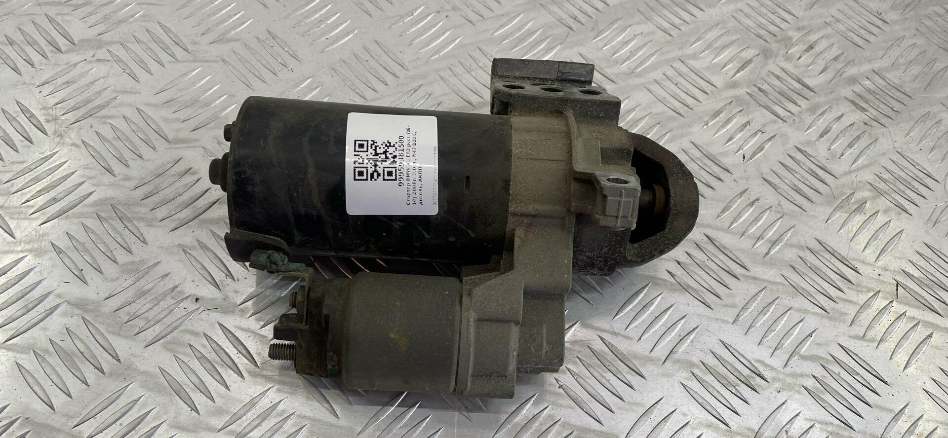 Стартер для BMW X3 E83 [рестайлинг] 2.0 OEM 7801203