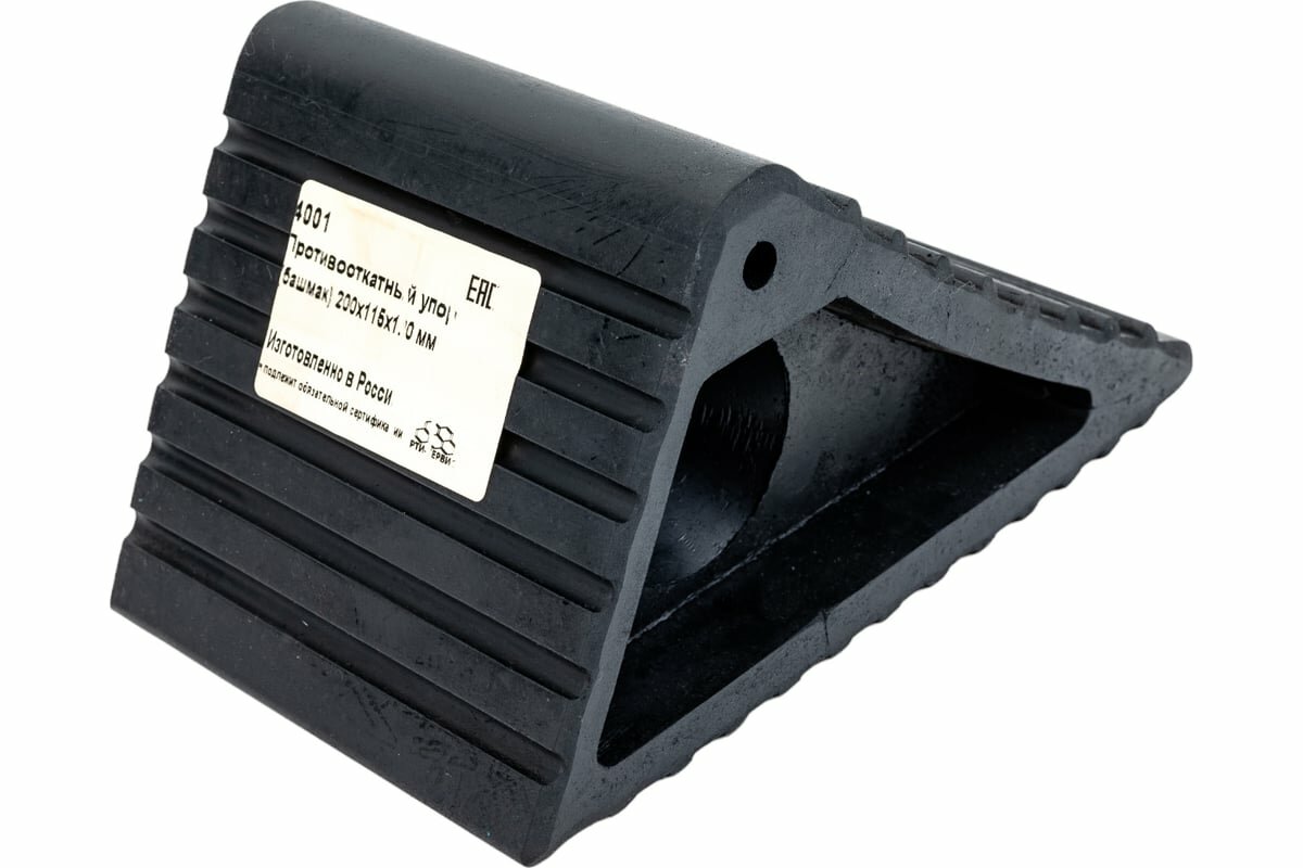 Сорокин Башмак противооткатный 3.903 для снижения отдачи и надёжной фиксации узла