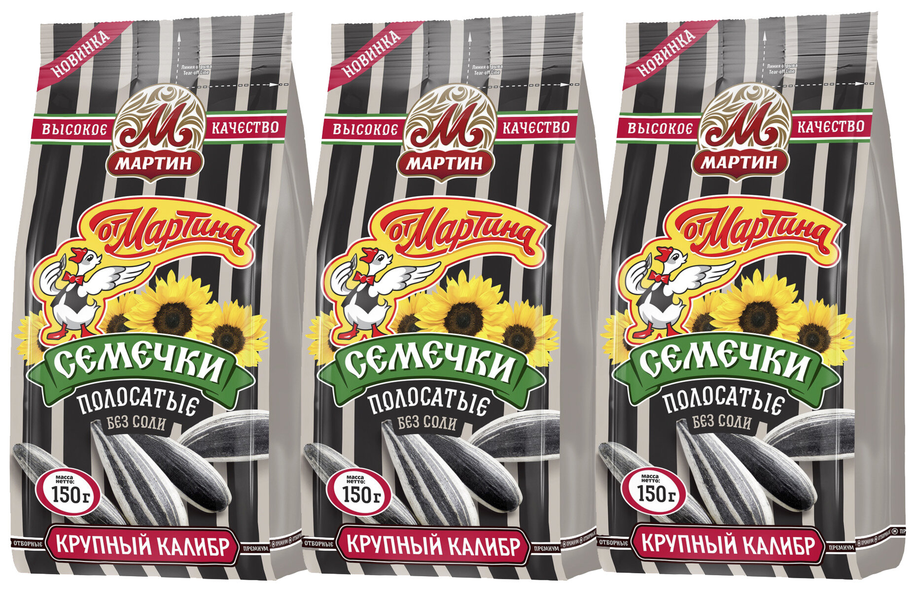 Семечки От Мартина Полосатые без соли, 150г х 3шт