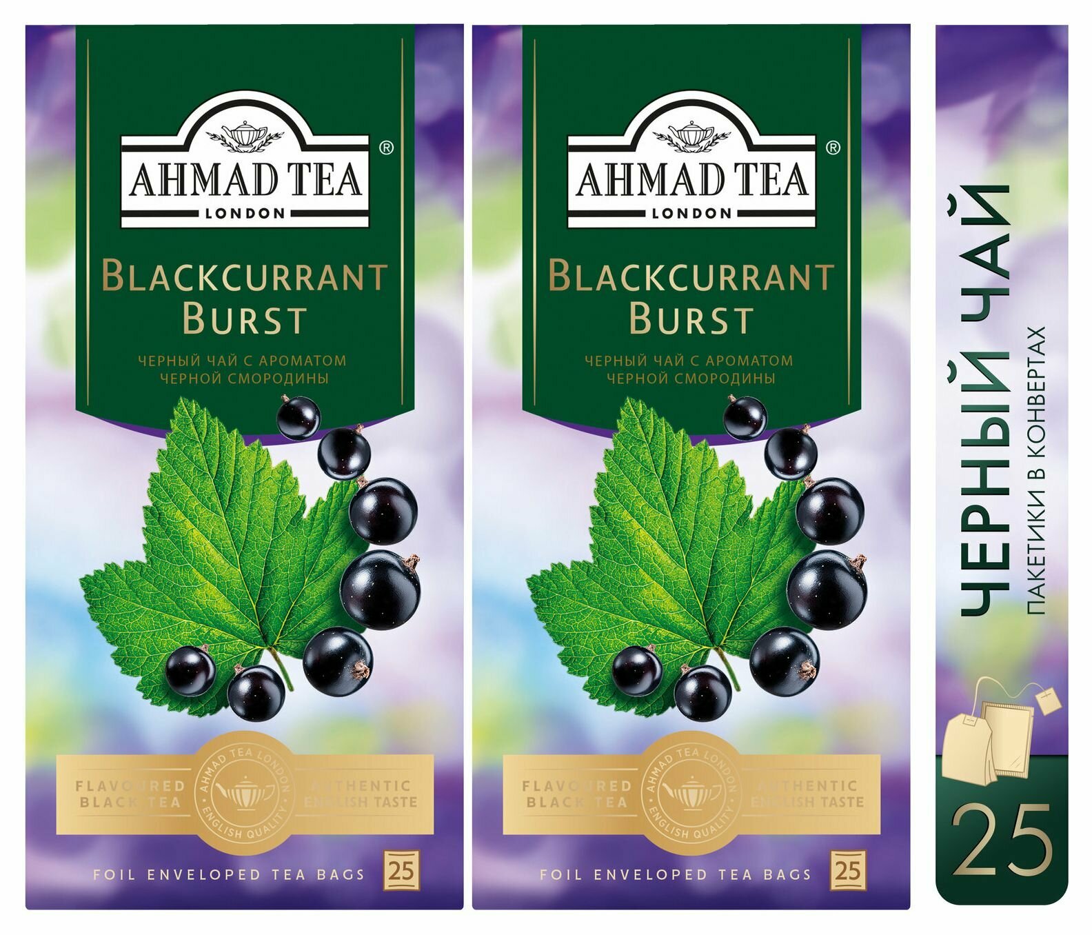 Чай черный Ahmad Tea "Blackcurrant burst", 2шт по 25пакетиков. Смородина