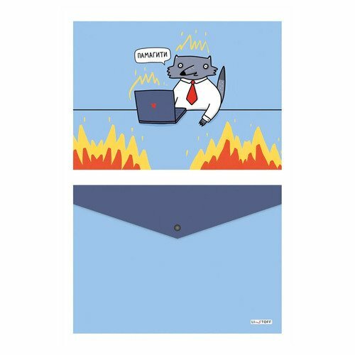 Папка-конверт на кнопке Зверские будни, А4, пластик матовый 180 мкм