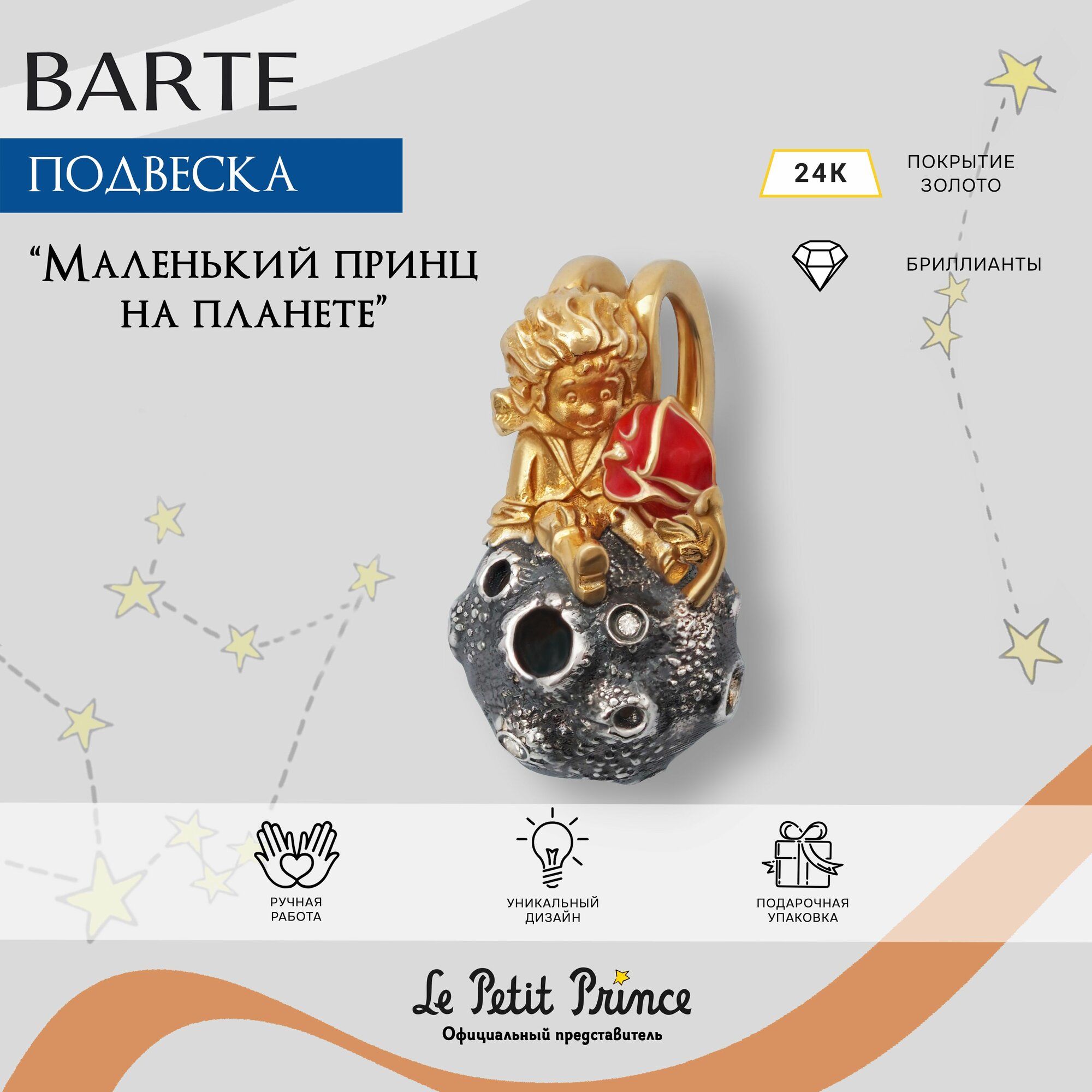 Подвеска, серебро, 925 проба, оксидирование, бриллиант