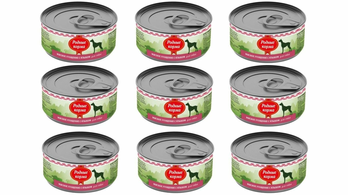 Родные Корма консервы для собак, с языком, 100 г/уп, 9 уп
