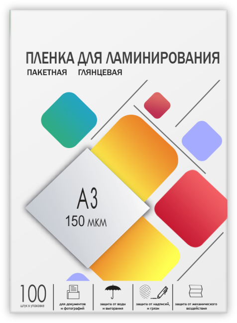 Гелеос LPA3-150 Пленка 303х426 (150 мик) 100 шт./ Пленка для ламинирования A3, 303х426 (150 мкм) глянцевая