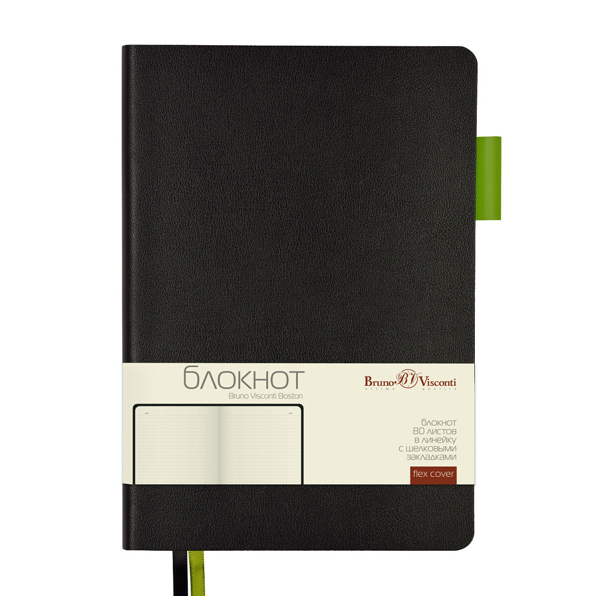 Блокнот А5 "BOSTON" (черный) салатовый обрез