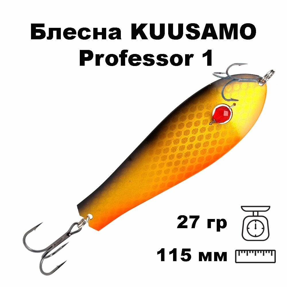 Блесна колеблющаяся (колебалка) Kuusamo Professor 1, 115мм, 27гр. с бусиной Tapas Olive, BL/G/O-B, UV