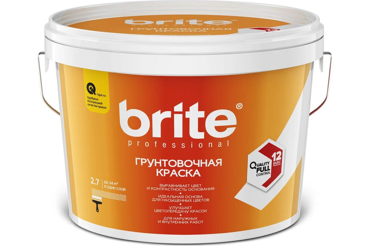 BRITE Краска PROFESSIONAL грунтовочная белая, ведро 2,7 О05508