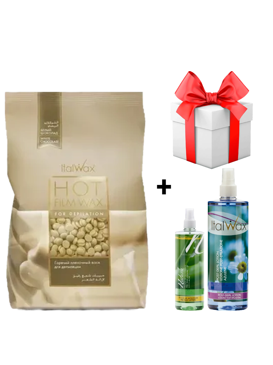 Воск Белый шоколад ITALWAX NATURA, 1 кг + (подарок: Лосьон перед депиляцией Алоэ 250, Азулен, 500мл)