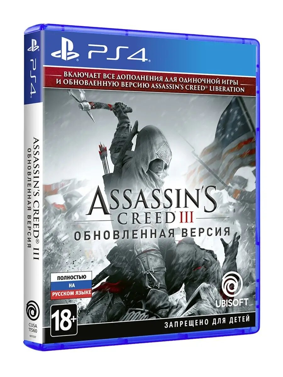 Assassins Creed III Обновленная версия PS4